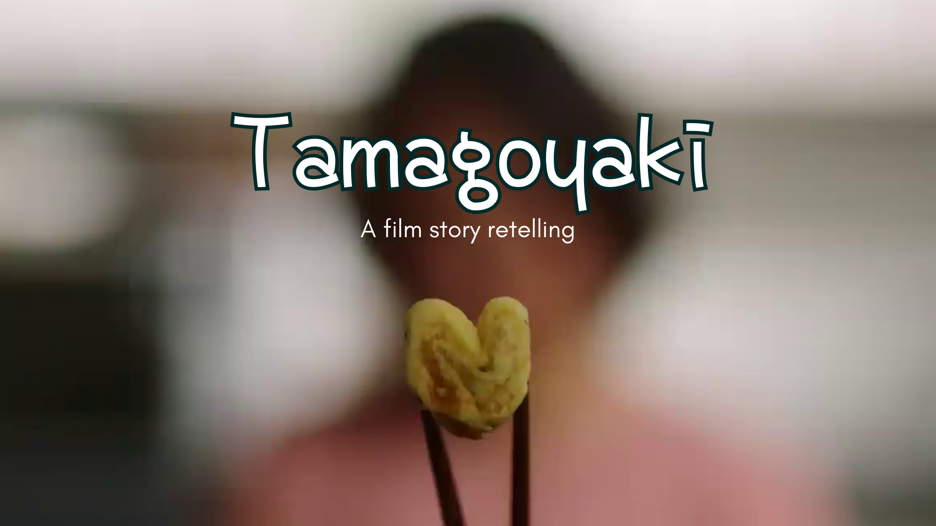 Tamagoyaki – ELT Buzz